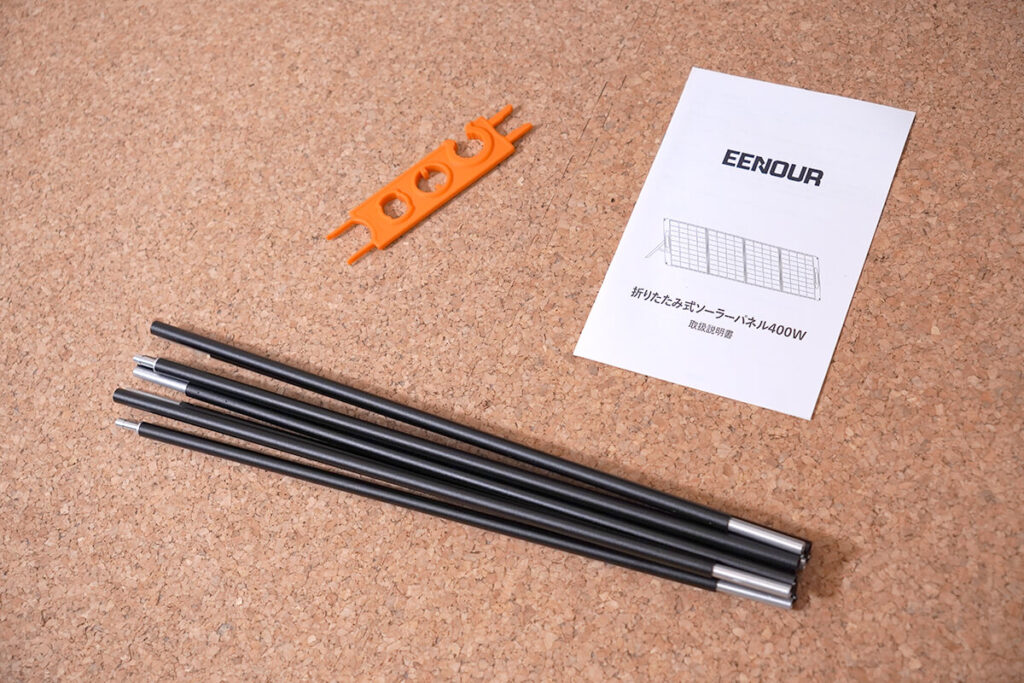 【400Wで9kgは軽すぎ】EENOUR ソーラーパネル UB-400の使用感レビューとおすすめする理由 | イーノウ | NO REVIEW ...