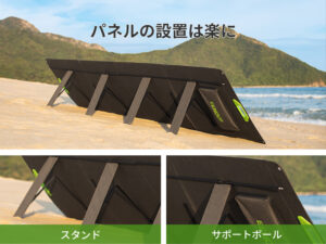 【400Wで9kgは軽すぎ】EENOUR ソーラーパネル UB-400の使用感レビューとおすすめする理由 | イーノウ | NO REVIEW ...